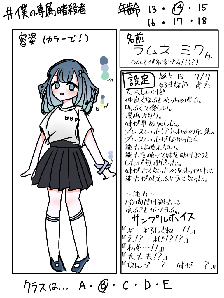 無題812 - ibisPaint