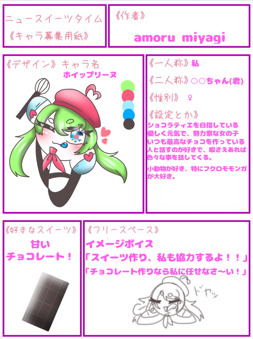 無題95 - ibisPaint