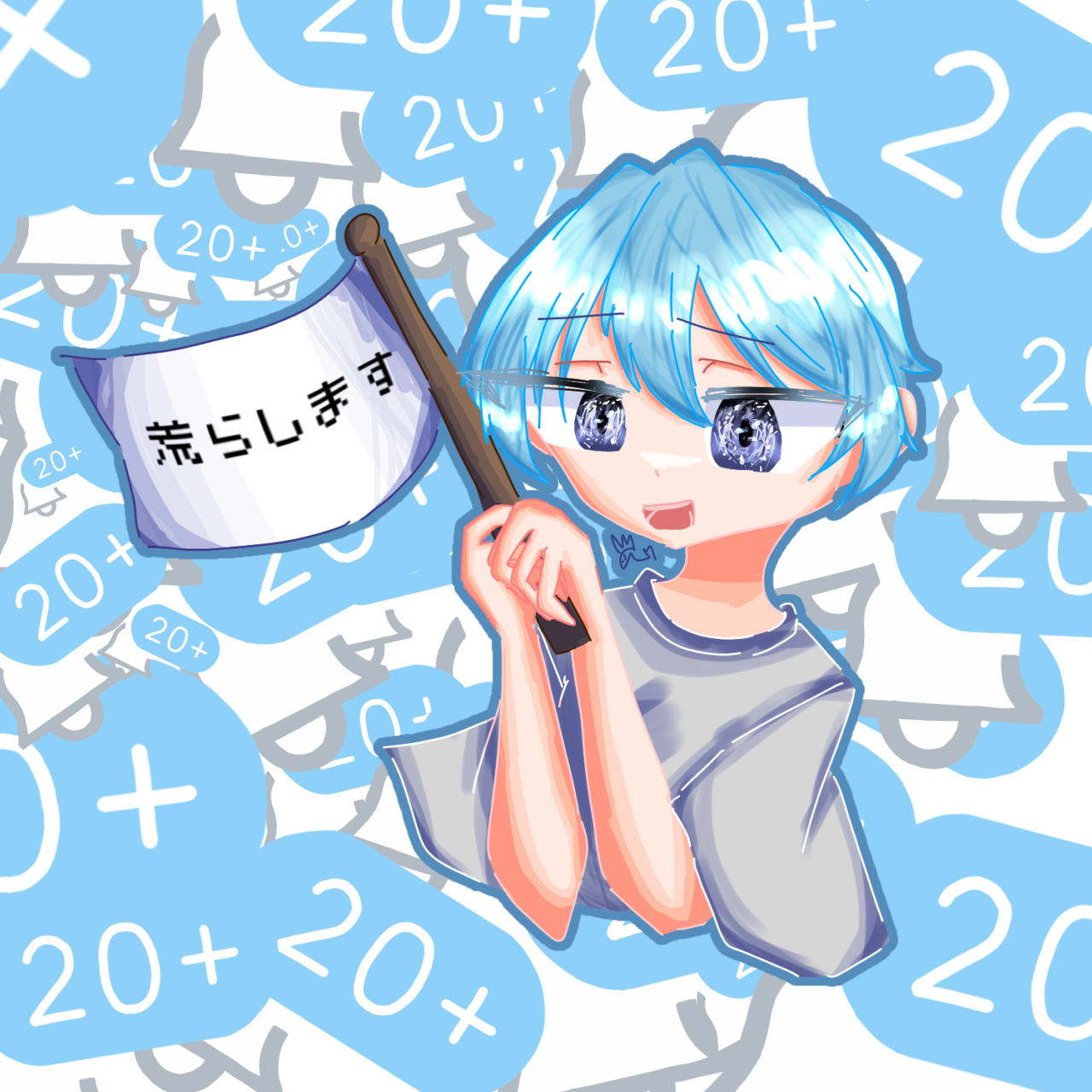 通知荒らしbot - ibisPaint