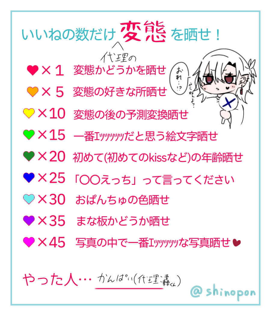 無題157 - ibisPaint