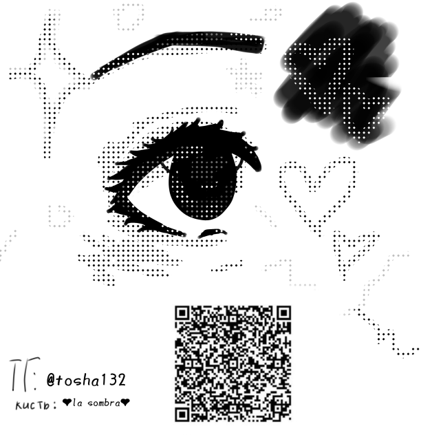 eye - ibisPaint