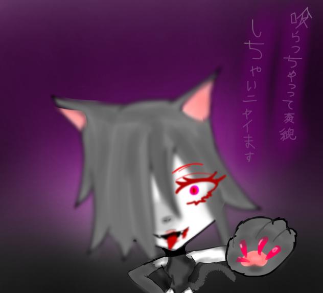 Lady monster cat boy ver - ibisPaint