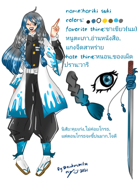hariki suki (oc,) - ibisPaint