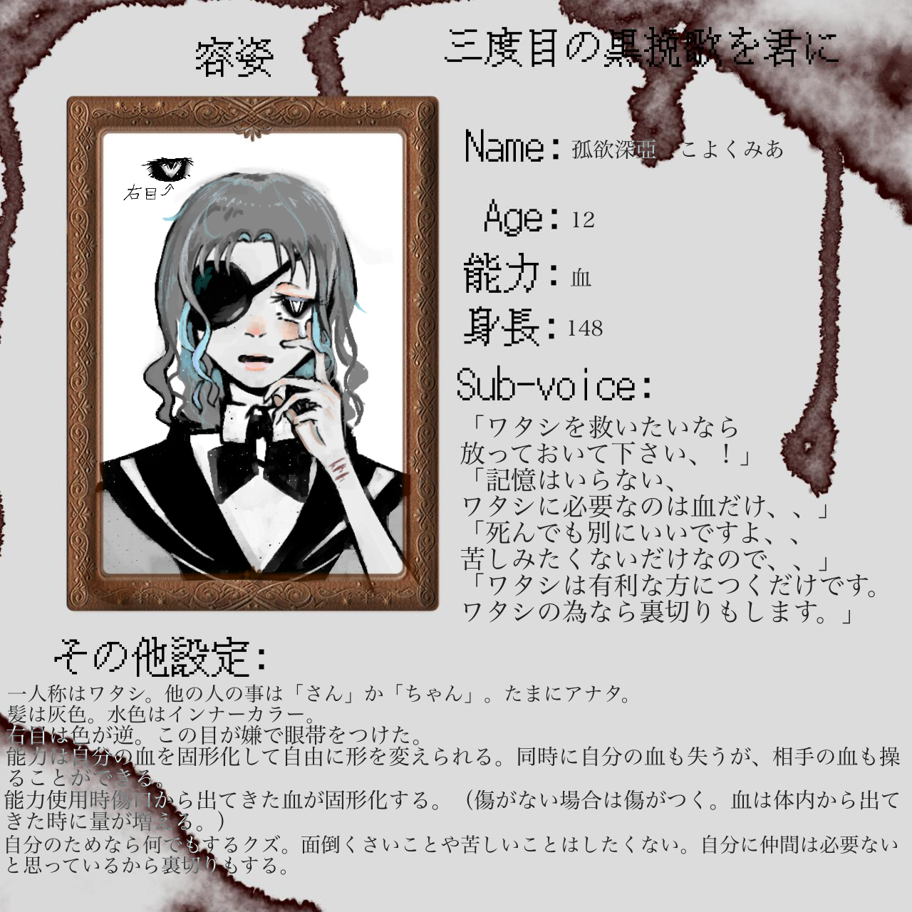 無題325 - ibisPaint