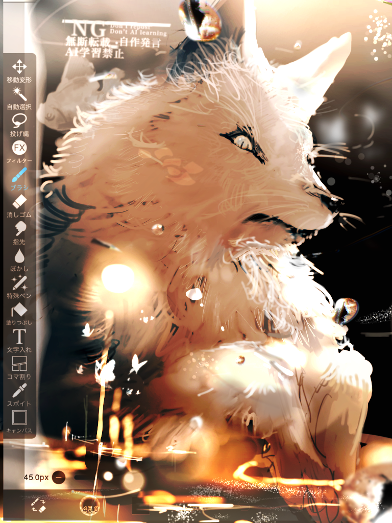 Day Dream - ibisPaint