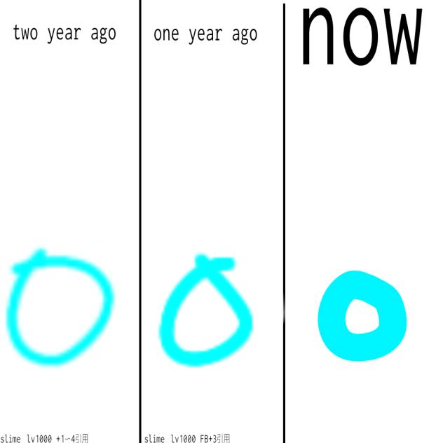 two yeah ago - ibisPaint