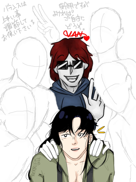 yeh collab - ibisPaint