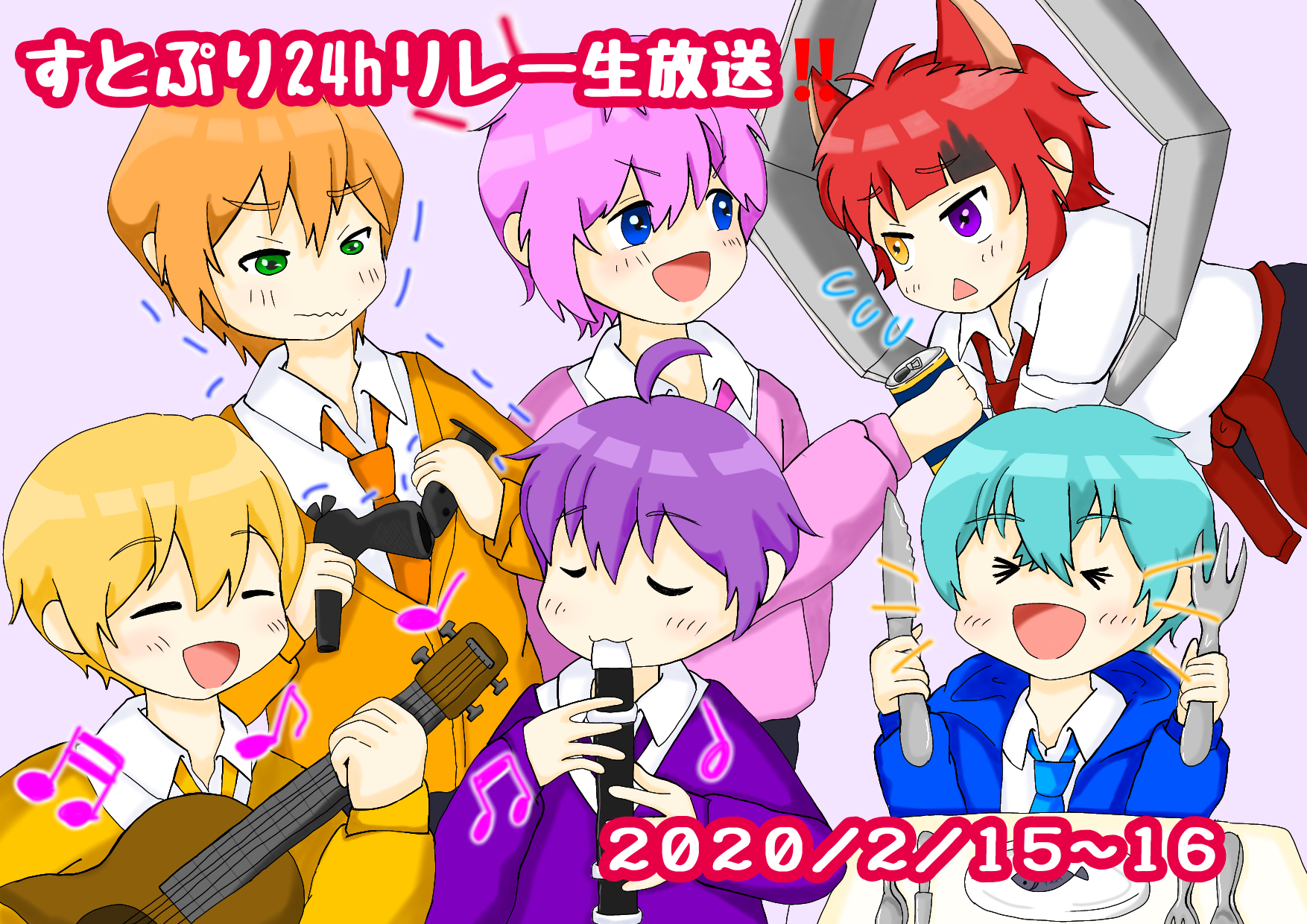 2020／2／15～16 24h生放送 - ibisPaint