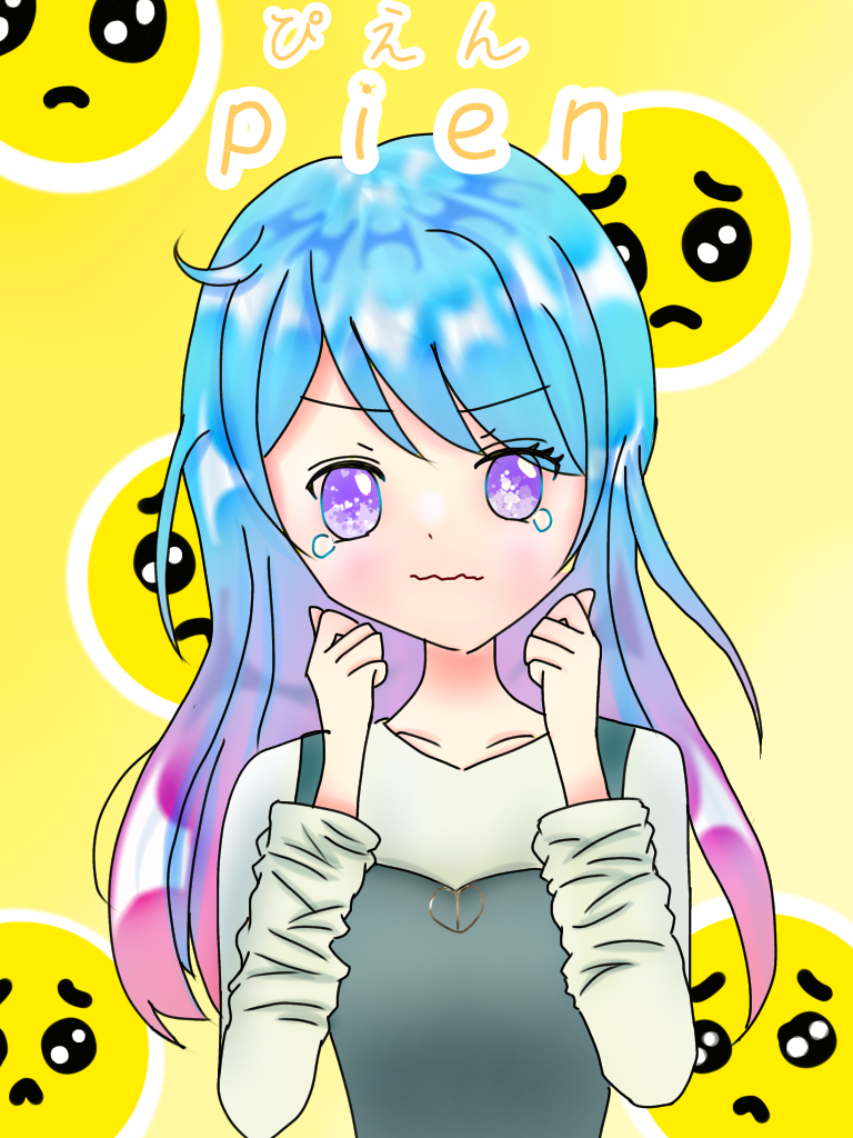 pien(ᐡɞ̴̶̷ ̫ ɞ̴̶̷ᐡ) - ibisPaint