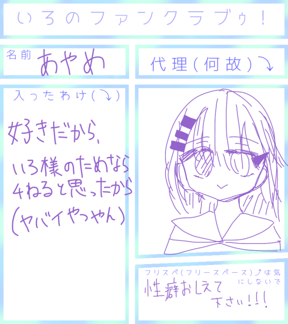 無題596 - ibisPaint