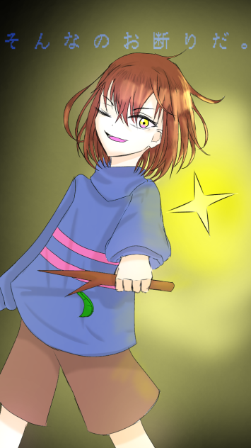 [undertail]Friskメイキング - ibisPaint