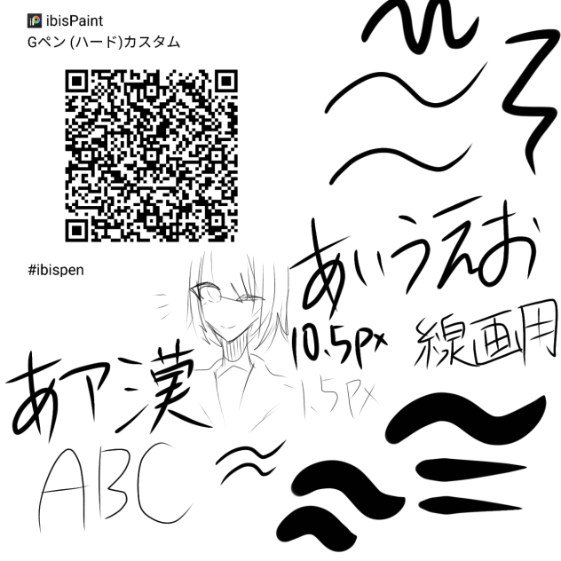 無題481 - ibisPaint