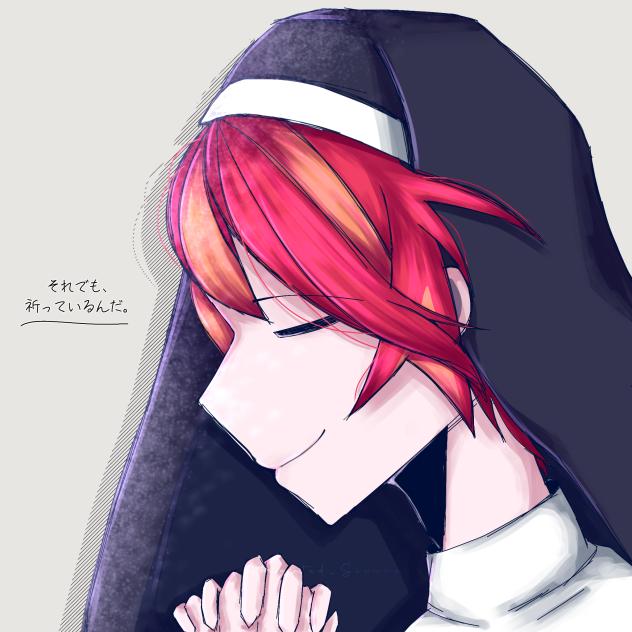 even so, i'm still praying. - ibisPaint