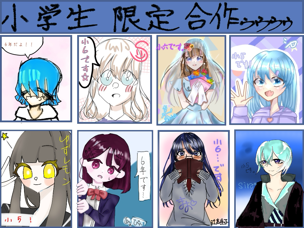 無題352 - ibisPaint