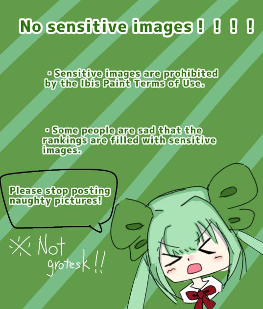 NO！！ sensitive！！ - ibisPaint