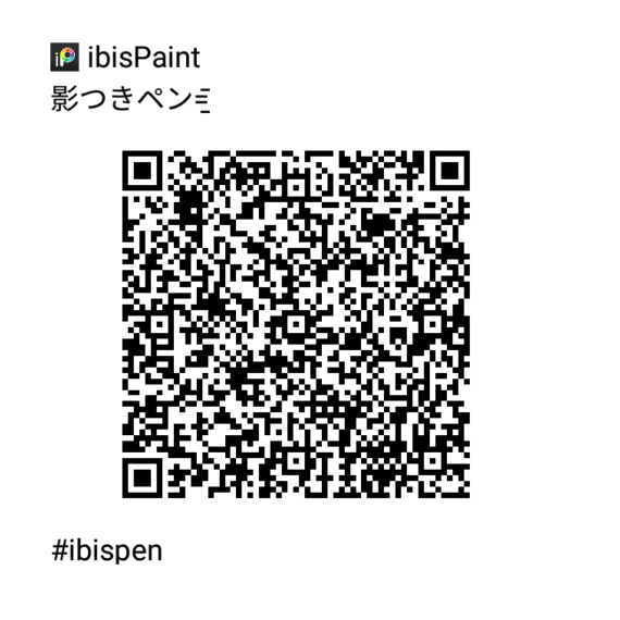 無題142 - ibisPaint