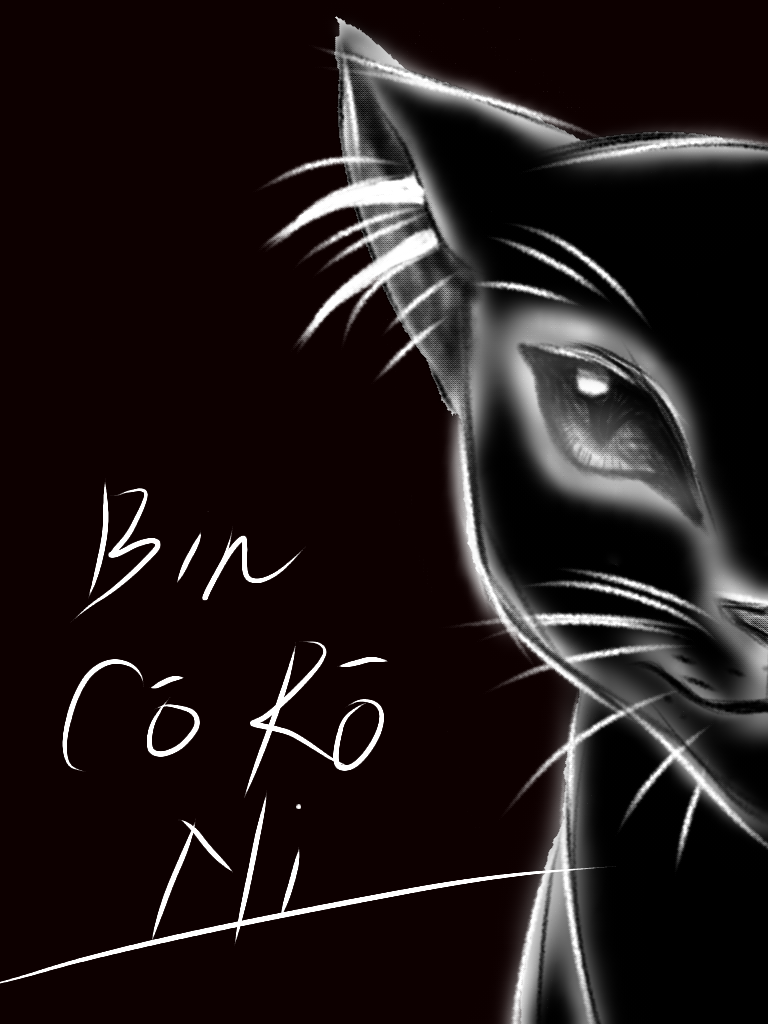 Black Cat - ibisPaint