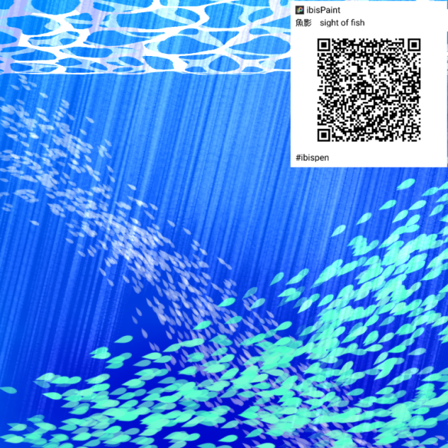 魚影 sight of fish - ibisPaint