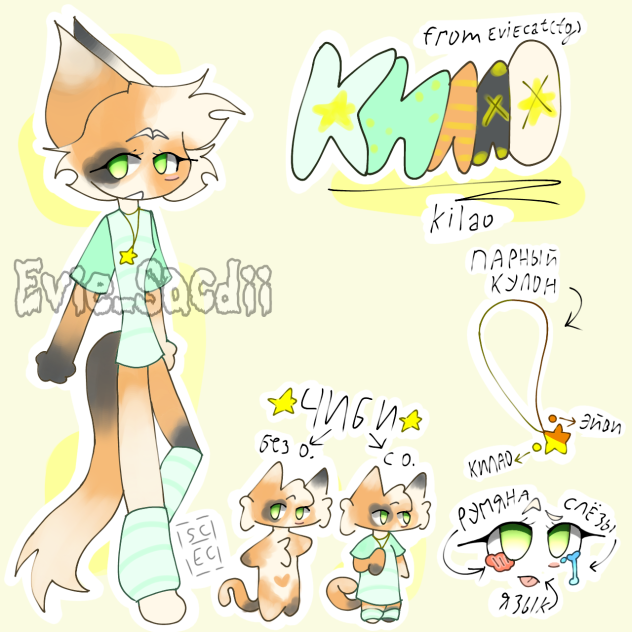 Character is Kilao 🌟 - ibisPaint