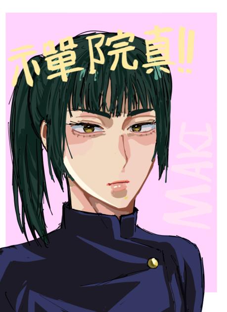 Maki jjk - ibisPaint