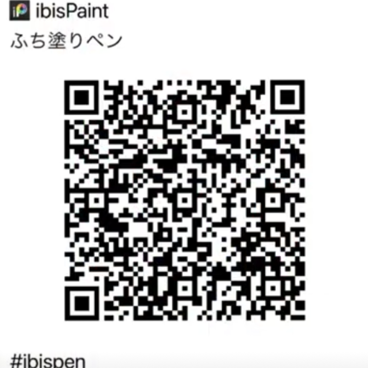 Edge brush - ibisPaint