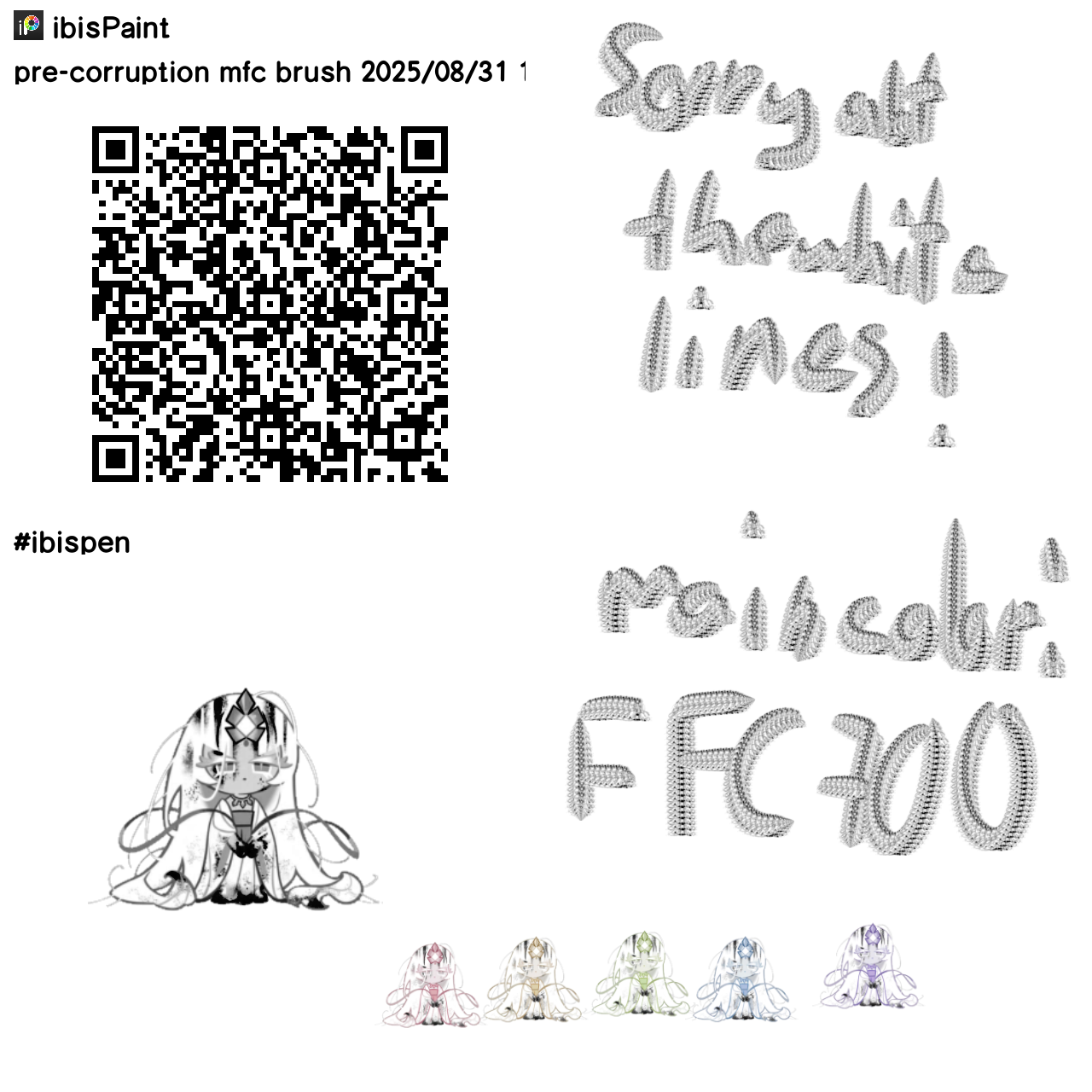 pre-corruption mfc brush - ibisPaint