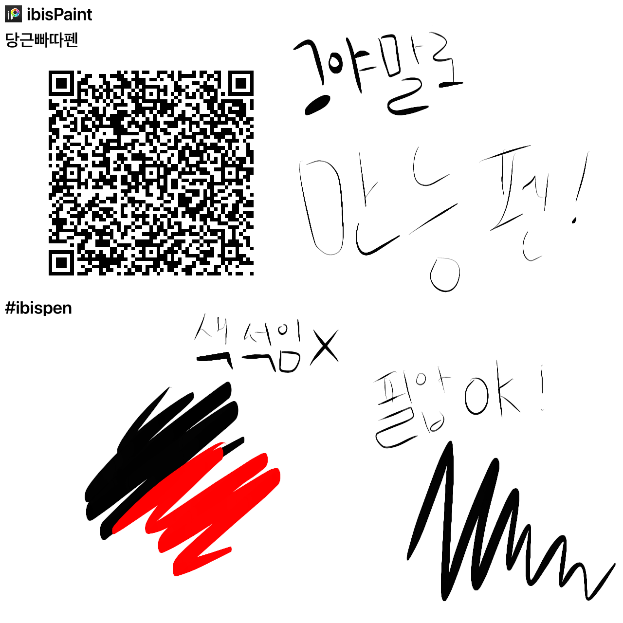 무제392 - ibisPaint