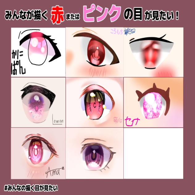 join the colab if you want - ibisPaint