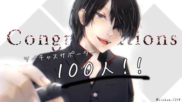 Congratulations - ibisPaint