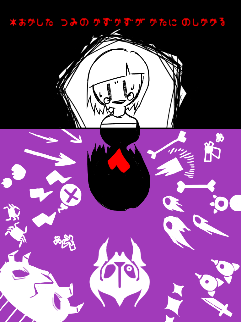 【Undertale】KARMA - ibisPaint