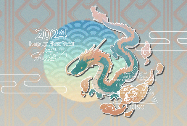 2024🐉 - ibisPaint