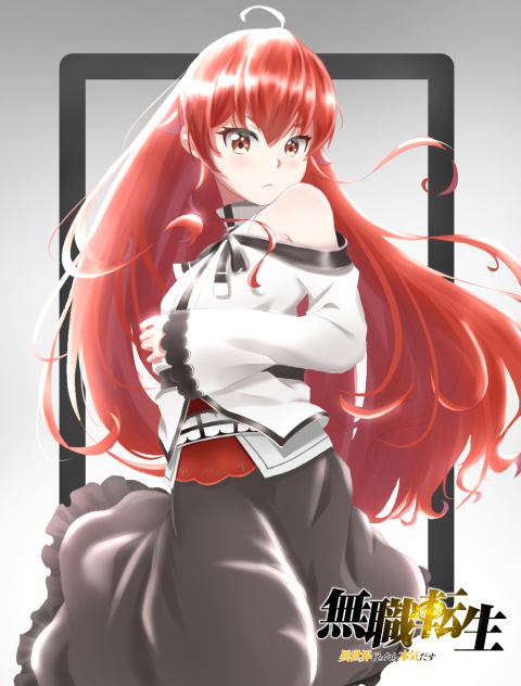 Eris Boreas Greyrat💢 - ibisPaint