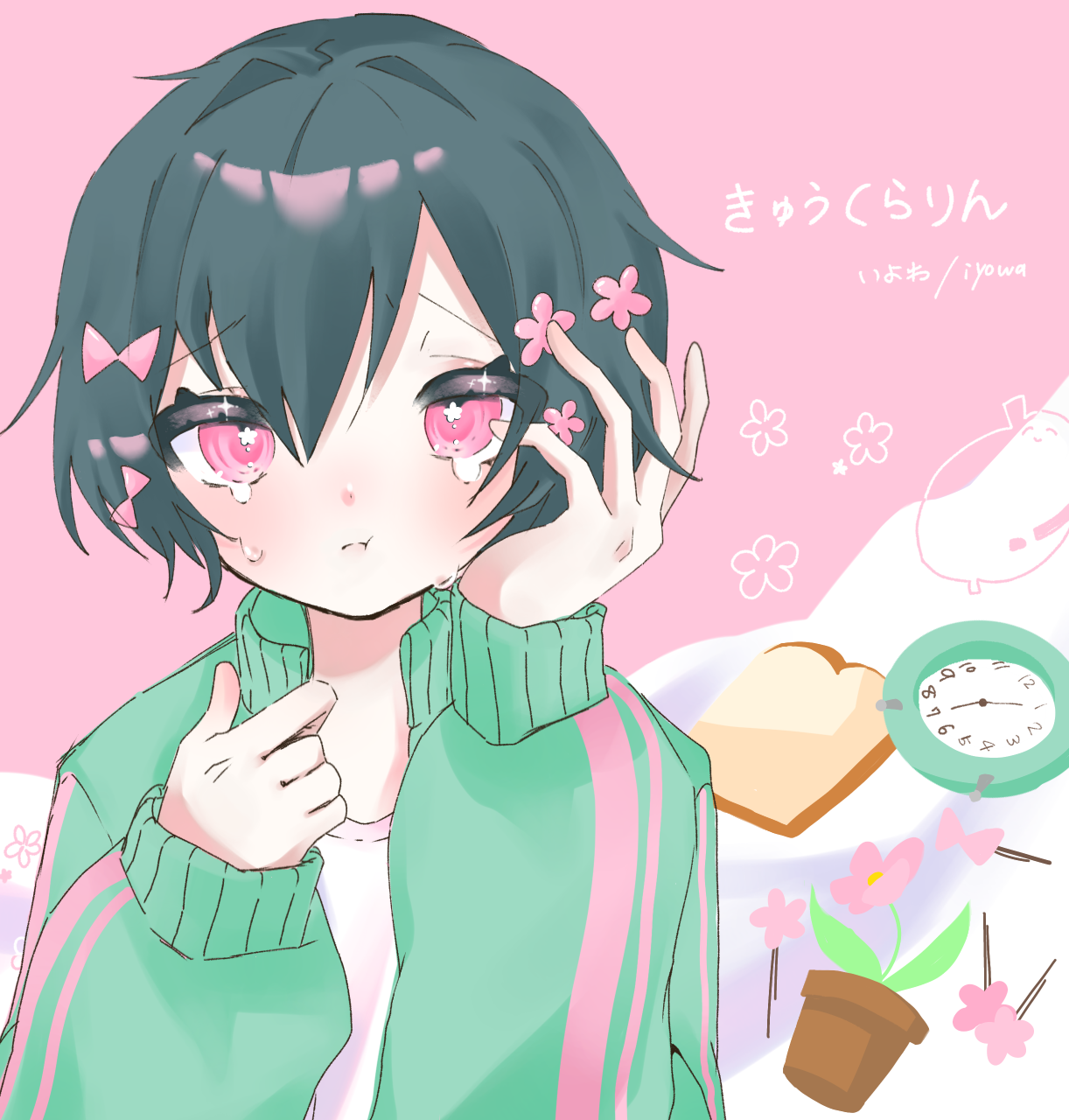 DAY9 きゅうくらりん - ibisPaint