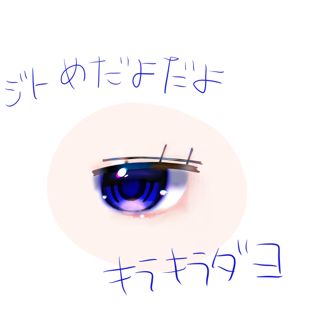 無題1014 - ibisPaint