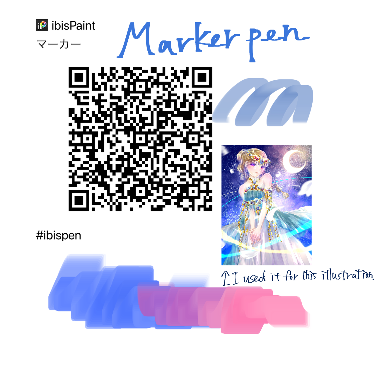 Marker pen - ibisPaint