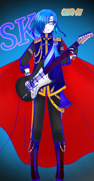 SK成員 衵武·何 - ibisPaint