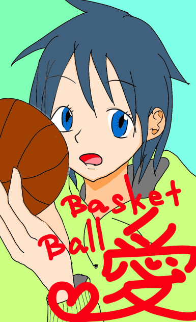I♡BASKETBALL - ibisPaint
