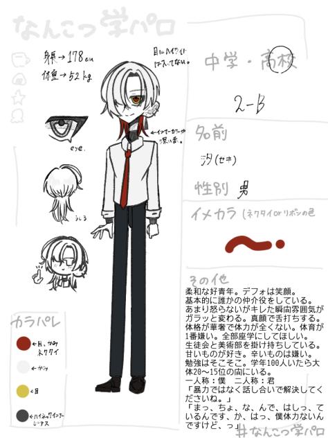 無題34 - ibisPaint