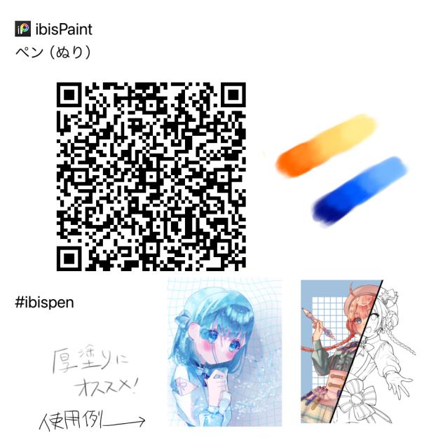 無題326 - ibisPaint