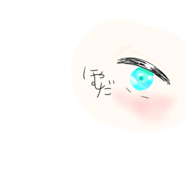 無題532 - ibisPaint