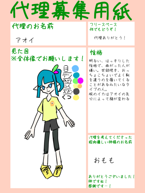 無題727 - ibisPaint