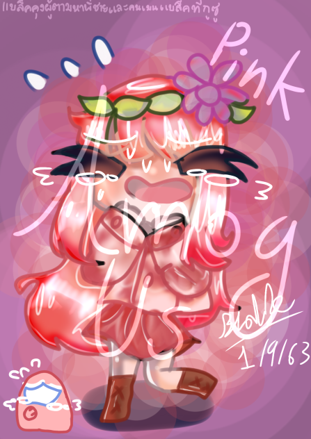 ``Among Us`` 💕 Pink 💕 - ibisPaint