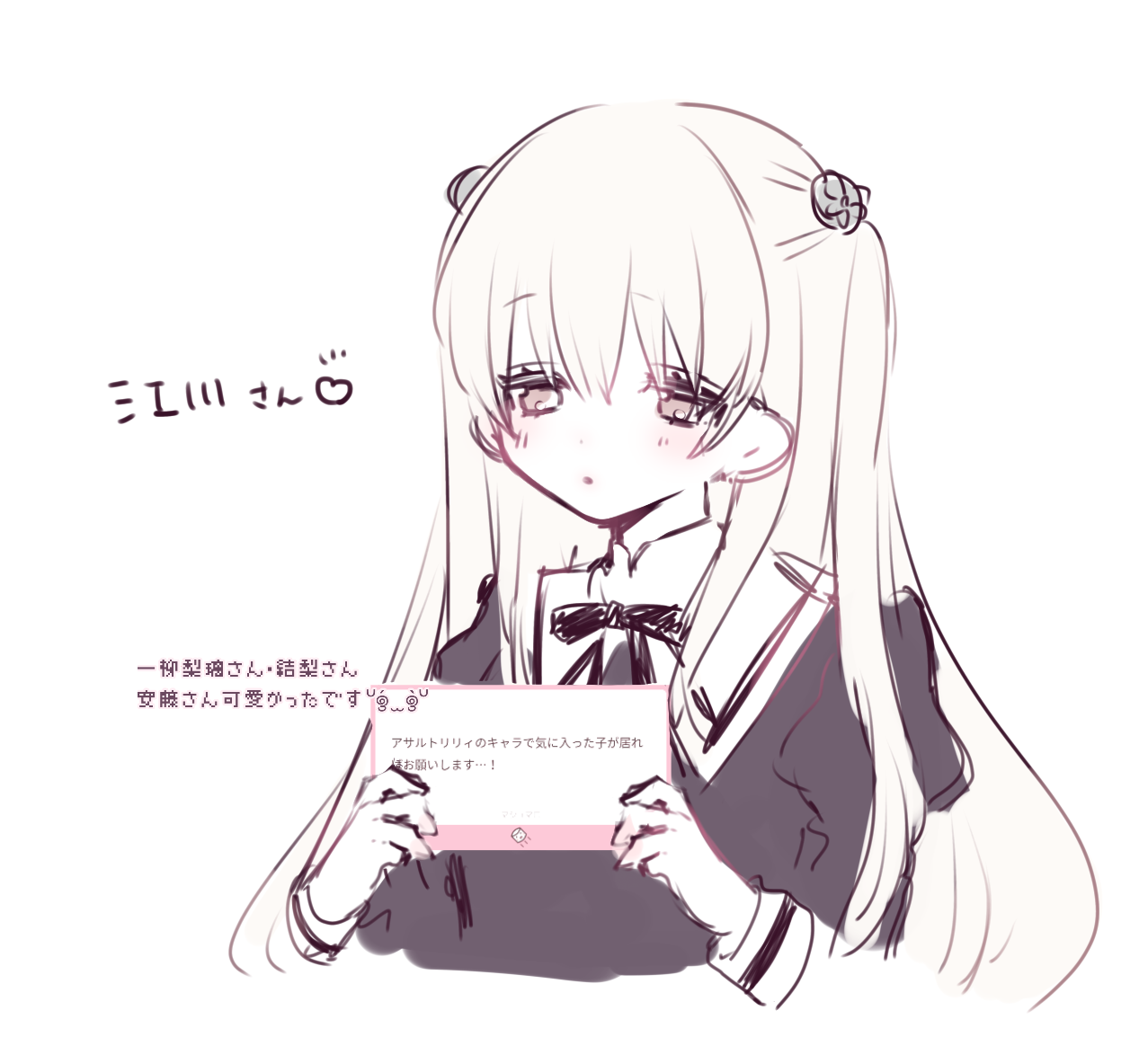 無題1201 - ibisPaint