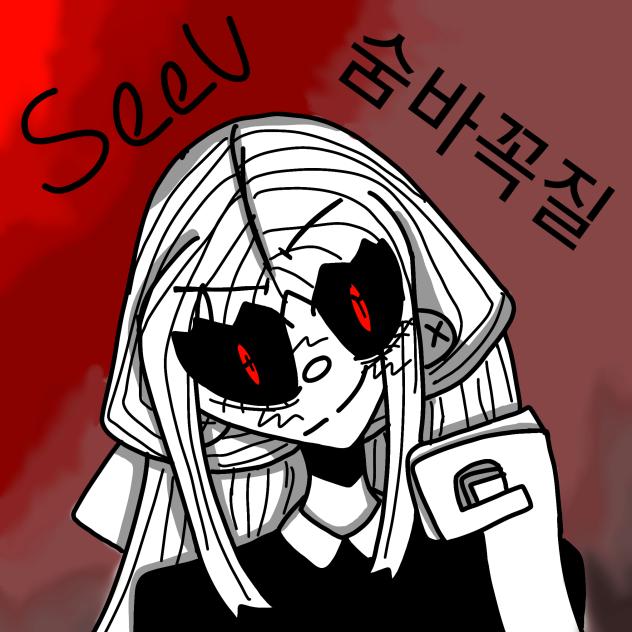 숨바꼭질 (Hide and Seek) - ibisPaint