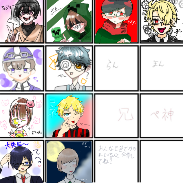 wrwrd合作！ - ibisPaint