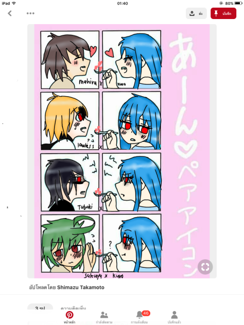 Kuro x (all) - ibisPaint