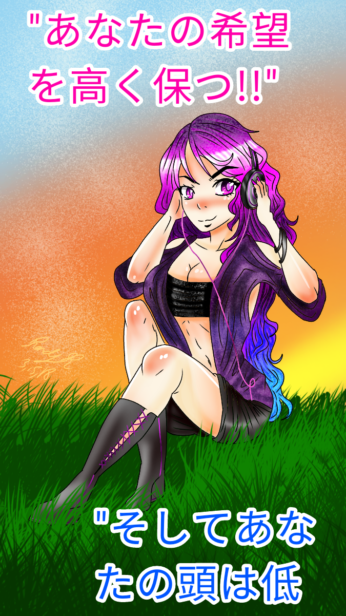 Keep your hopes up high,head down low - ibisPaint