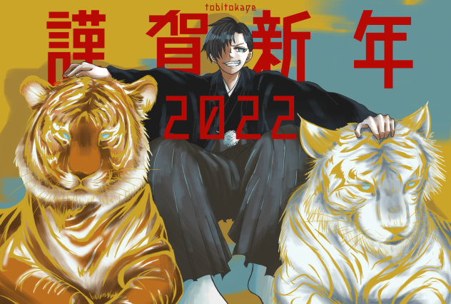2022。 - ibisPaint