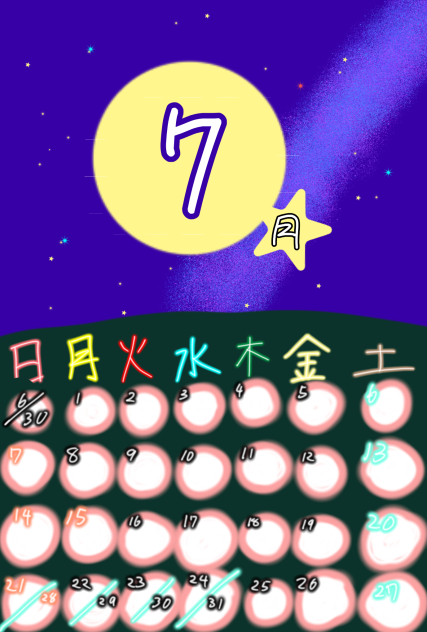 無題651 - ibisPaint