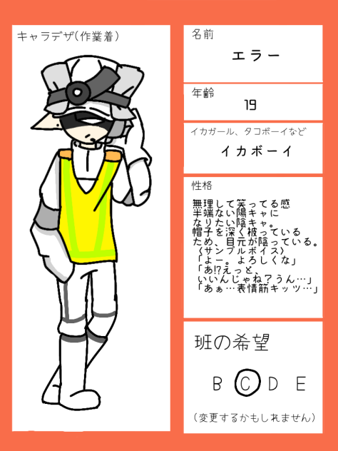 無題536 - ibisPaint